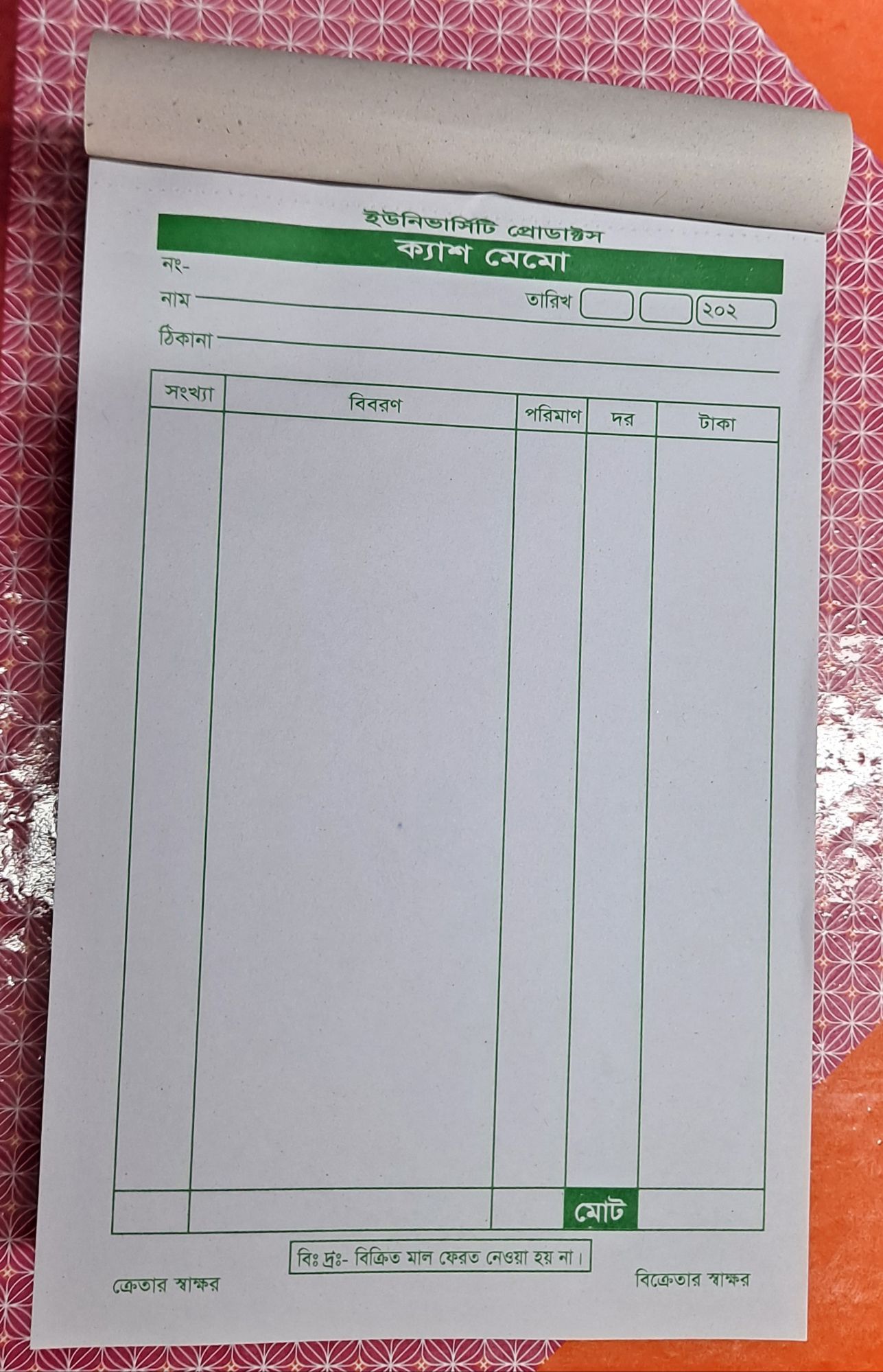 Cash Memo Pads - 100 Pages, 1pcs | Billing/Receipt Book for Business Use