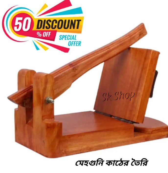 Wooden Ruti Maker Made In Bangladesh/Ruti Maker/Ruti Machine/Ruti Belon ...