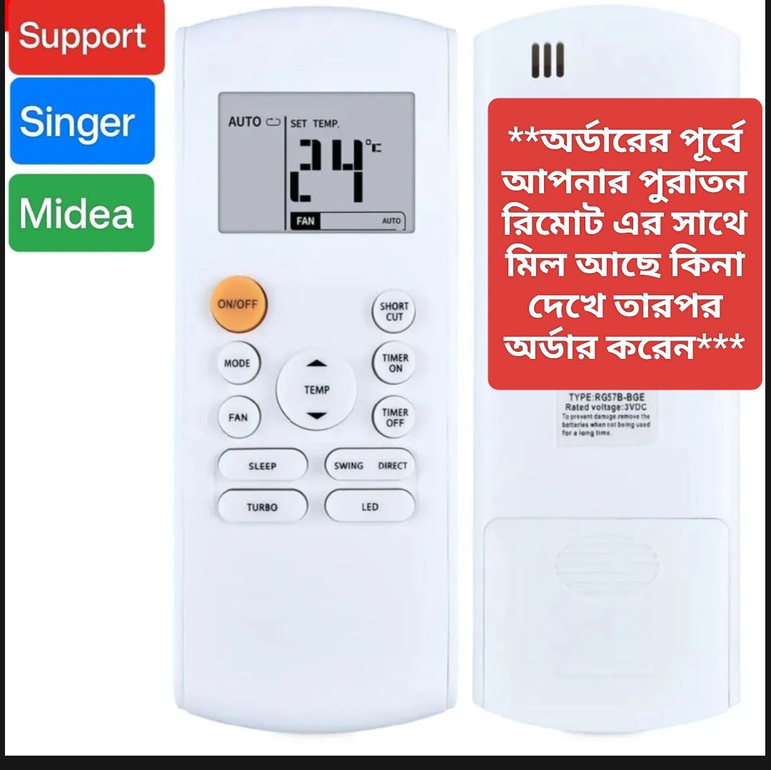 PREMIUM QUALITY AIR CONDITIONER REMOTE CONTROL FOR SINGER,MIDEA AC WITH ...