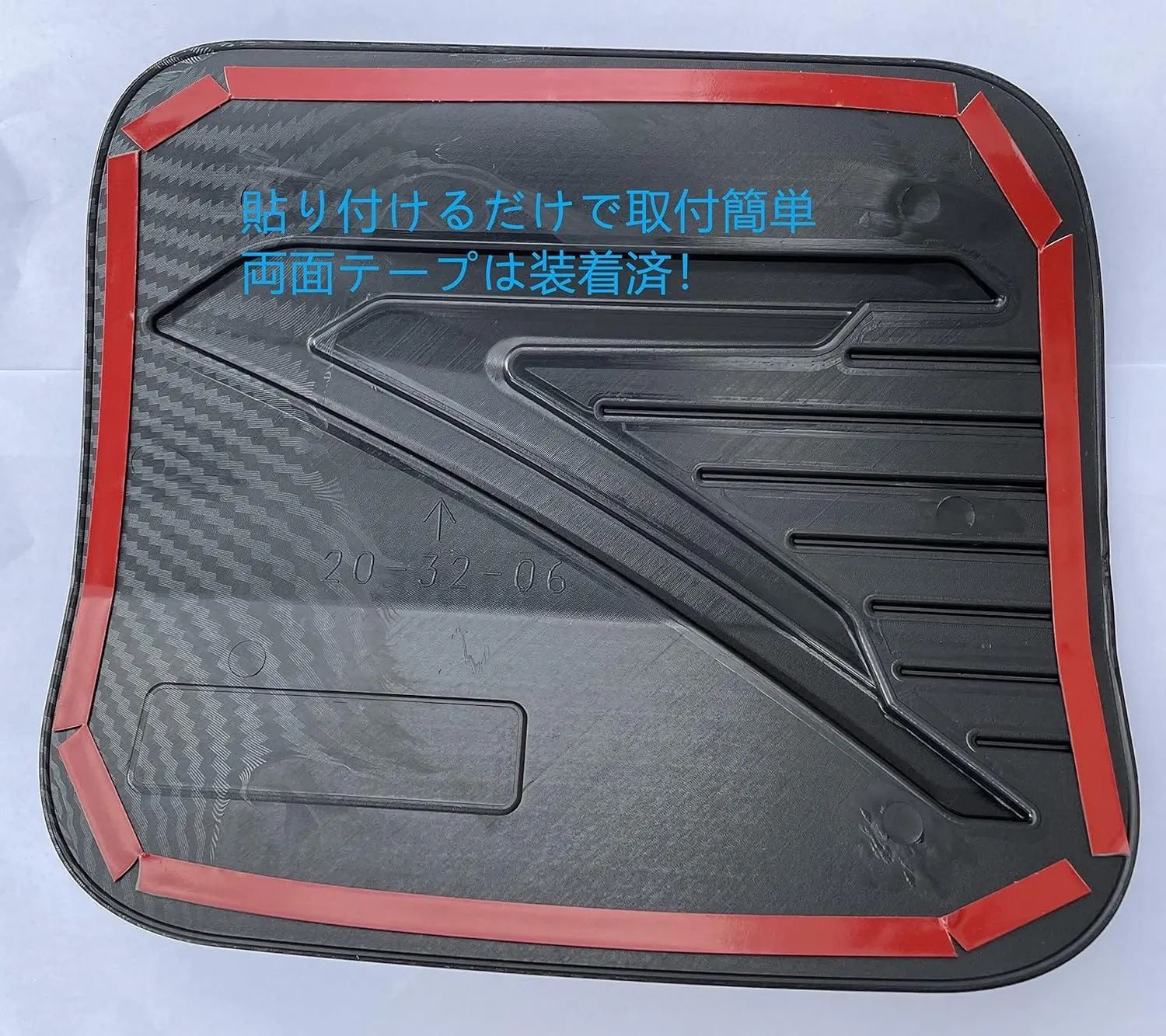 Toyota Corolla cross Tanki cover silver Chrome black Karbon fiber ...