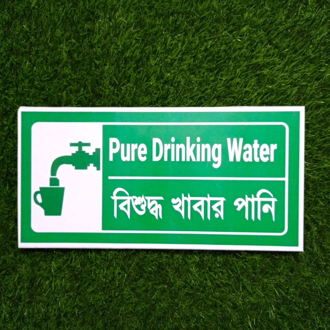 Drinking Water (Pure Water) Acrylic Board, Acrylic Board Fixed with ...