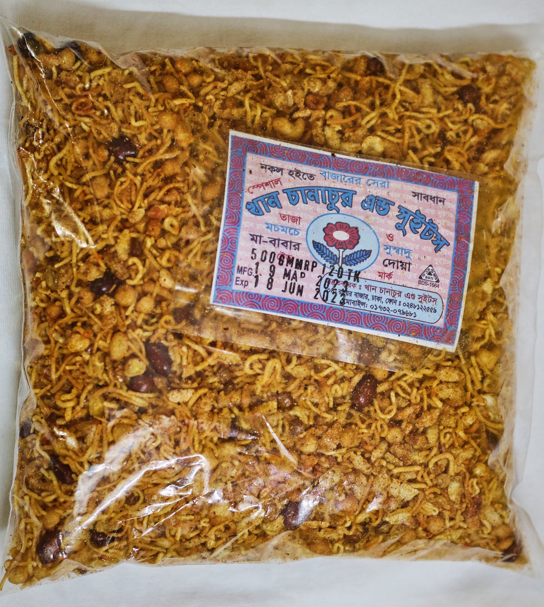 Khan Chanachur special fresh and tasty chikon chanachur -400g | Daraz ...