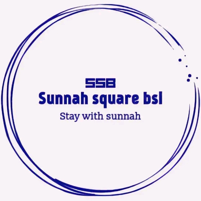 Sunnah square Bsl | BD