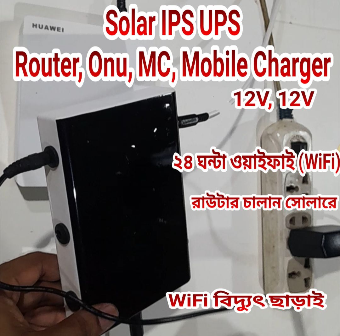 12V, 12V, Router, Onu MC, Switch, Solar IPS, UPS System . Input 9.5V to ...
