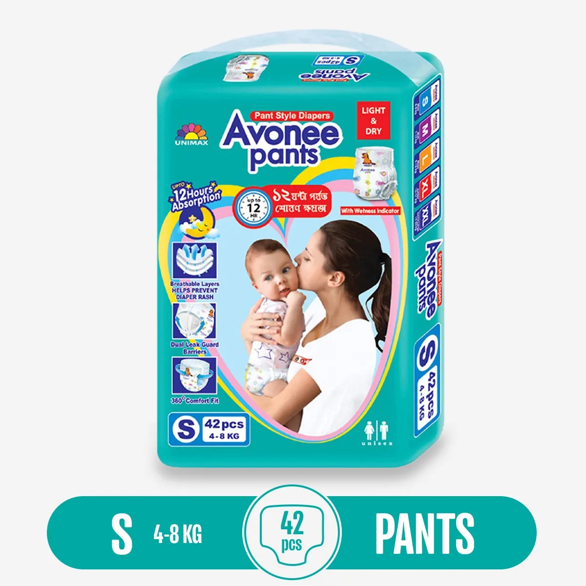 Avonee Baby Diapers Mini Size S (4-8 kg) 42 pieces | Daraz.com.bd