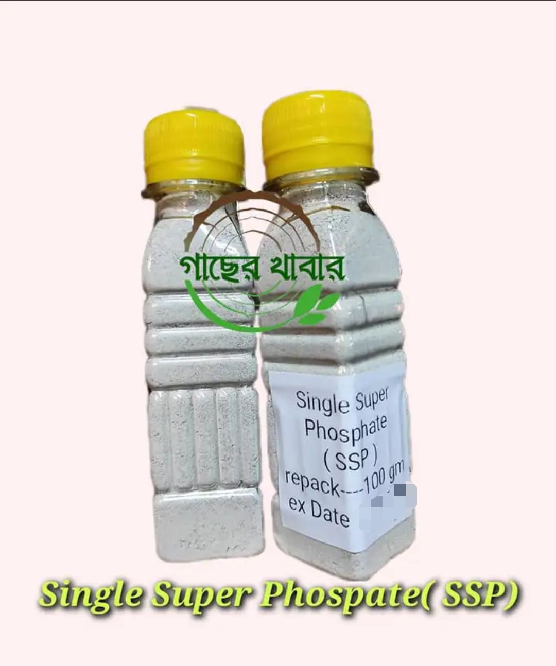 Single Super Phosphate Fertilizer ssp 200 gm Repack Indian | Daraz.com.bd