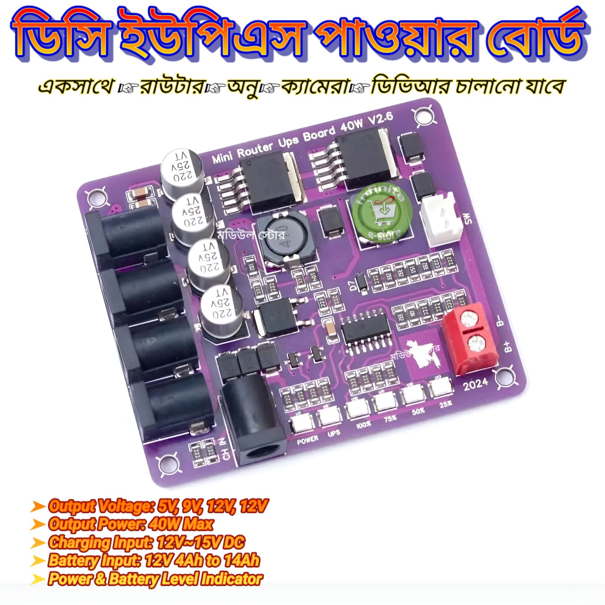 Mini Router DC UPS Power Board 40W 5V 9V 12V Battery Input 12V Battery ...