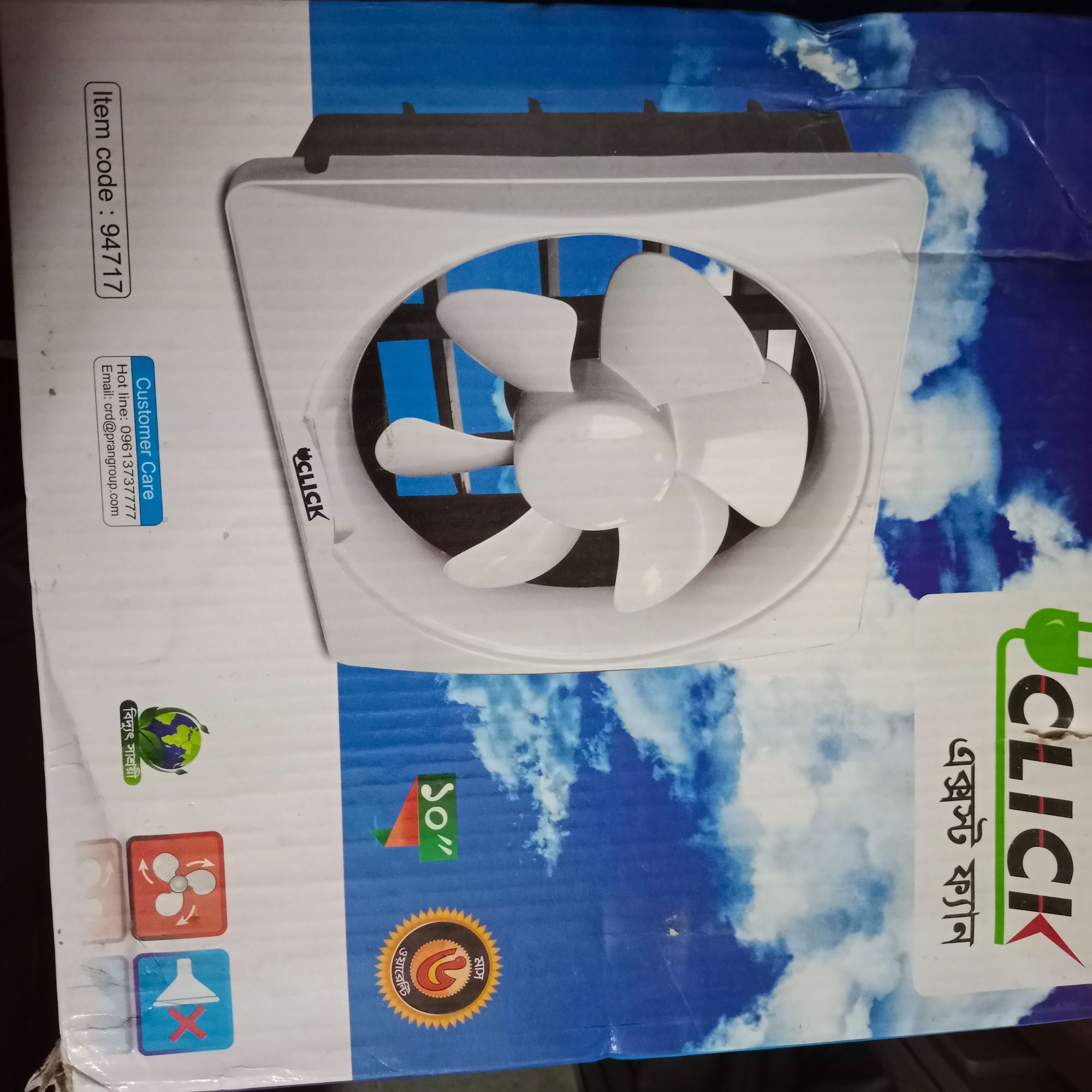 CLICK Exhaust Fan 10 inch | Daraz.com.bd