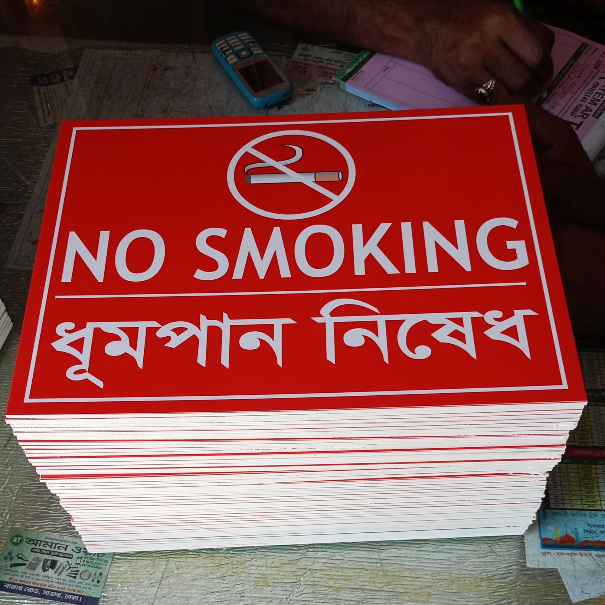 NO SMOKING signs board 12" 10" ins 10 piece board | Daraz.com.bd