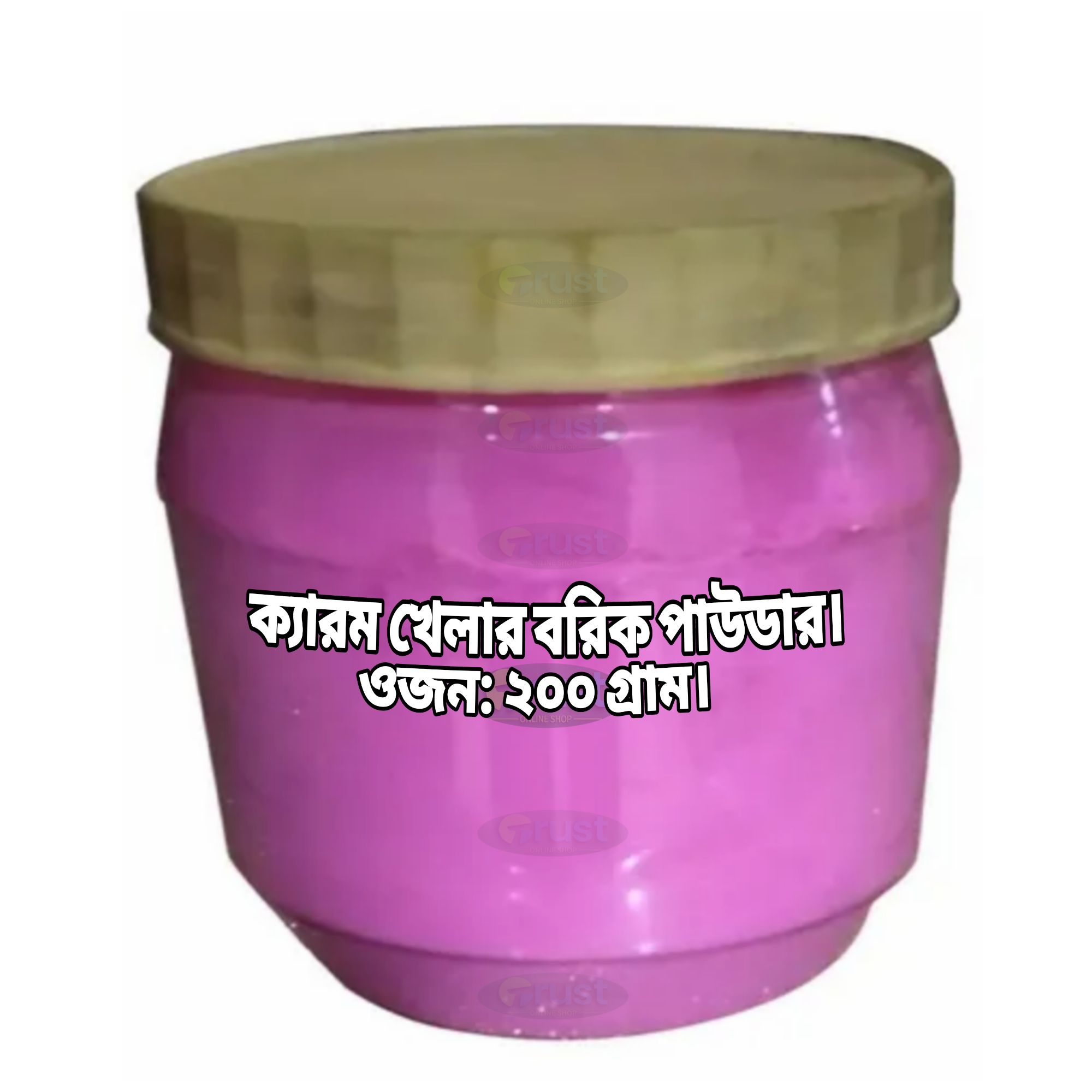 200 gm Premium Quality Magic Boric Powder for Playing Carrom Board ...