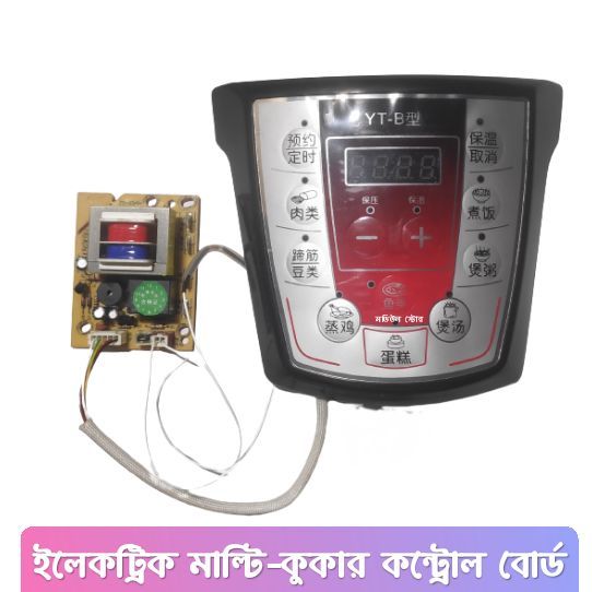 Electric Pressure Cooker Universal Multi Cooker Control Board Repair ...