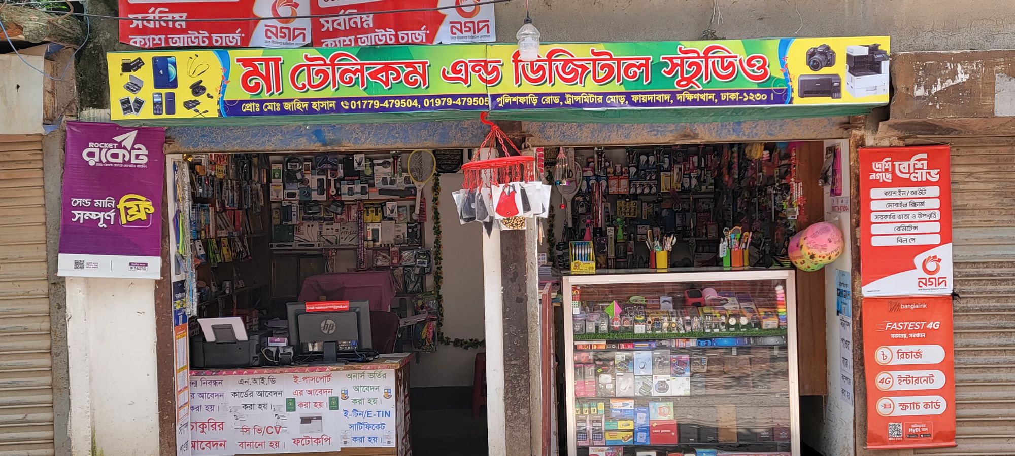 Shop online with Ma_Gadget now! Visit Ma_Gadget on Daraz.