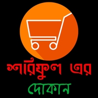 Soriful Er Dokan (JPR) | Daraz BD