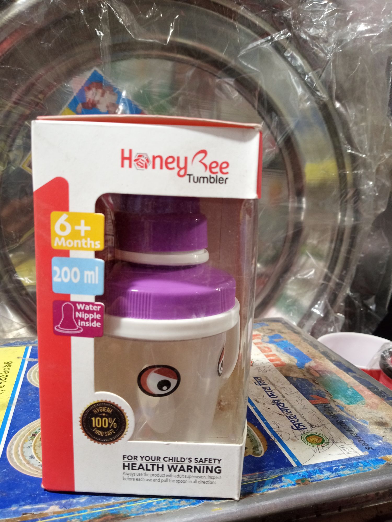 baby fitter | Daraz.com.bd: Buy Online at Best Prices in Bangladesh ...