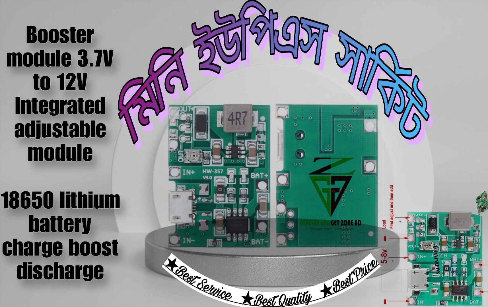 J5019 HW-357 Boost Module DC DC Step Up Adjustable UPS 4.5-8V To 3.7 ...