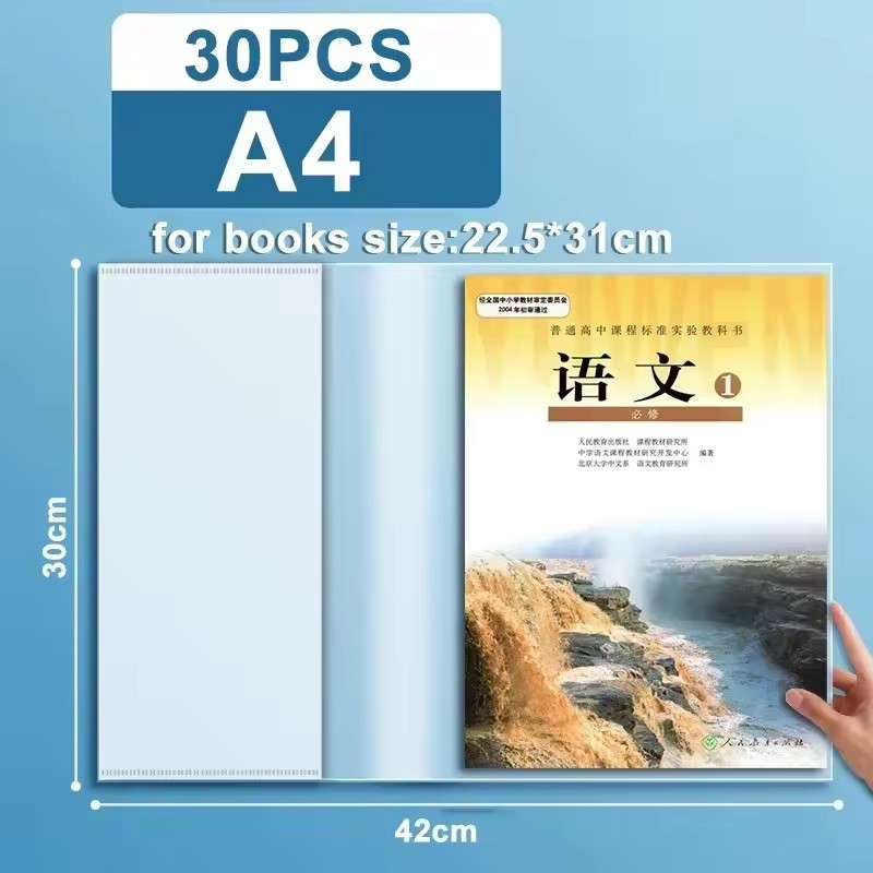 22K/16K/A4 Transparent Waterproof Plastic Book Sleeve Notebook ...