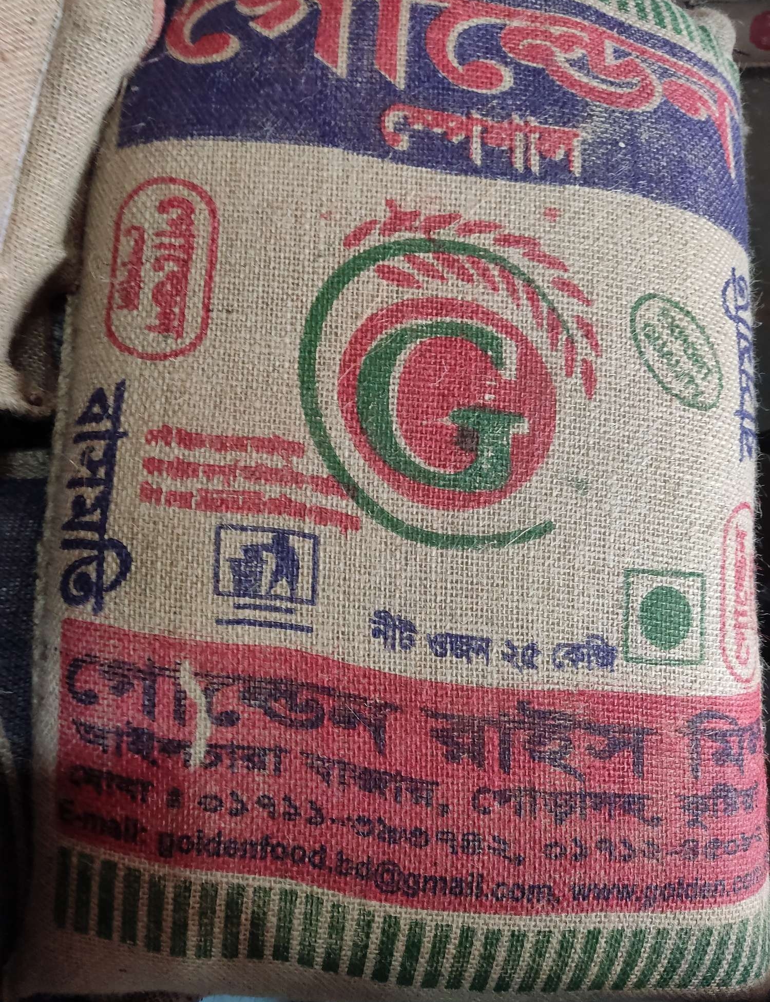 Golden Basmoti Rice ( Banglamoti) - 25 | Daraz.com.bd