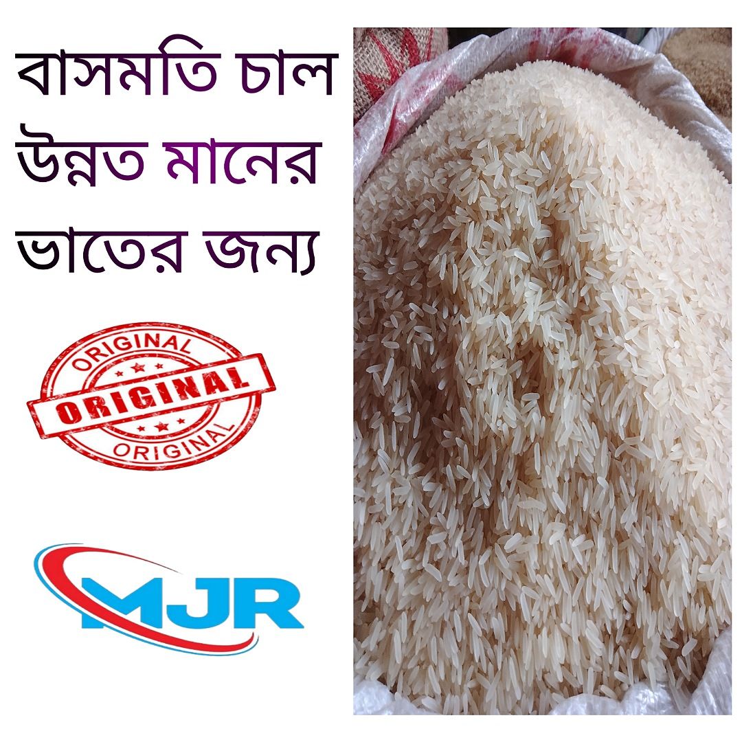basmati boiled thin rice 25 kg for normal white rice | Daraz.com.bd
