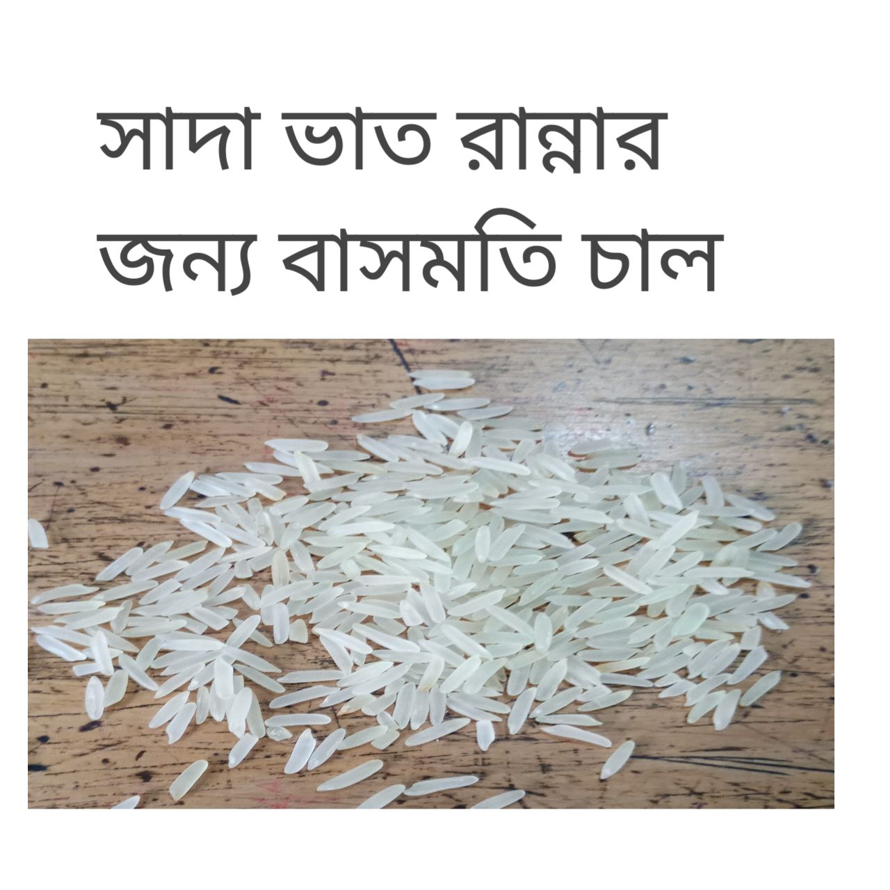 basmati boiled thin rice 10 kg Desi rice for local vat | Daraz.com.bd