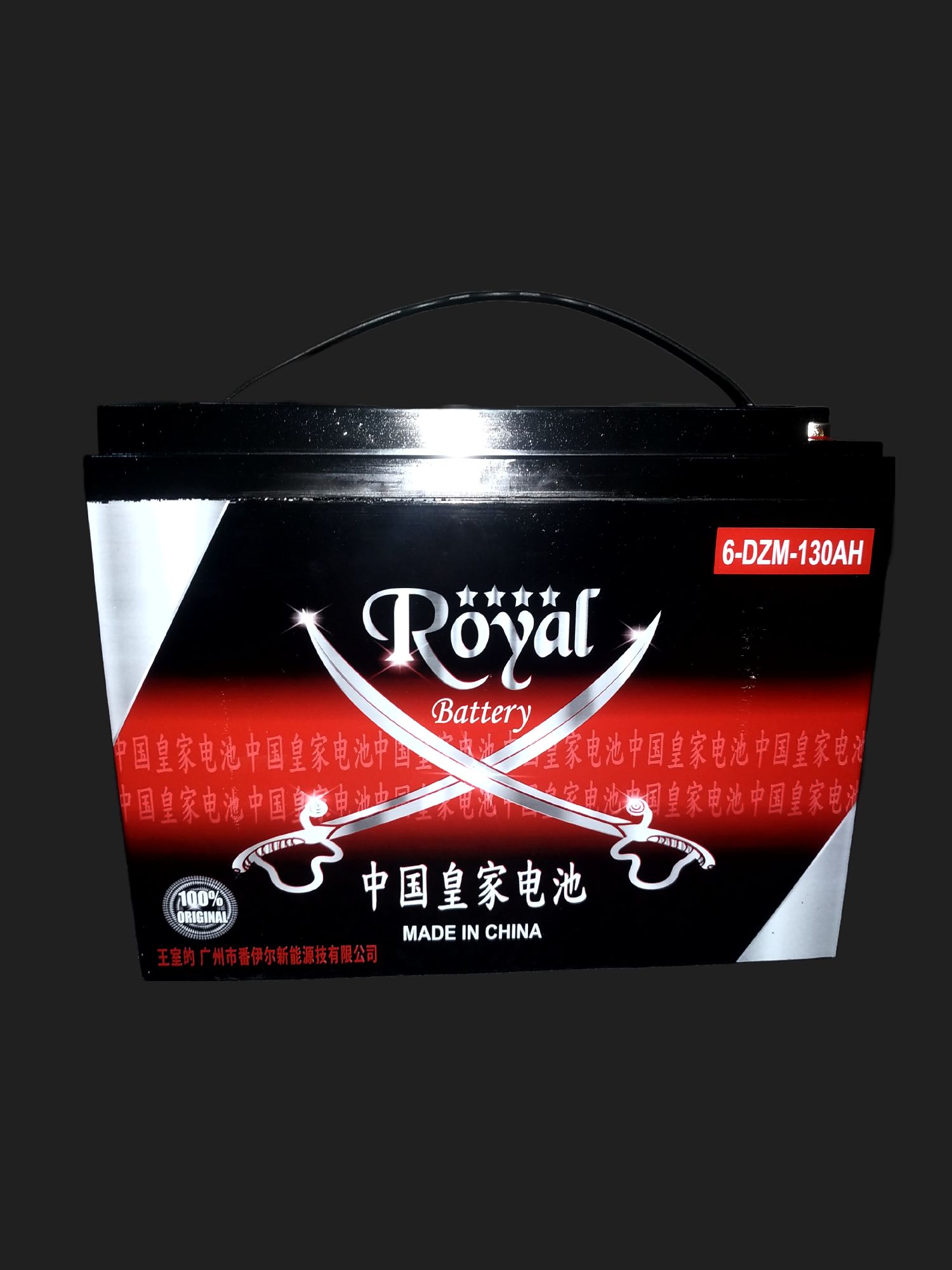 E-Rickshaw Battery | Daraz.com.bd