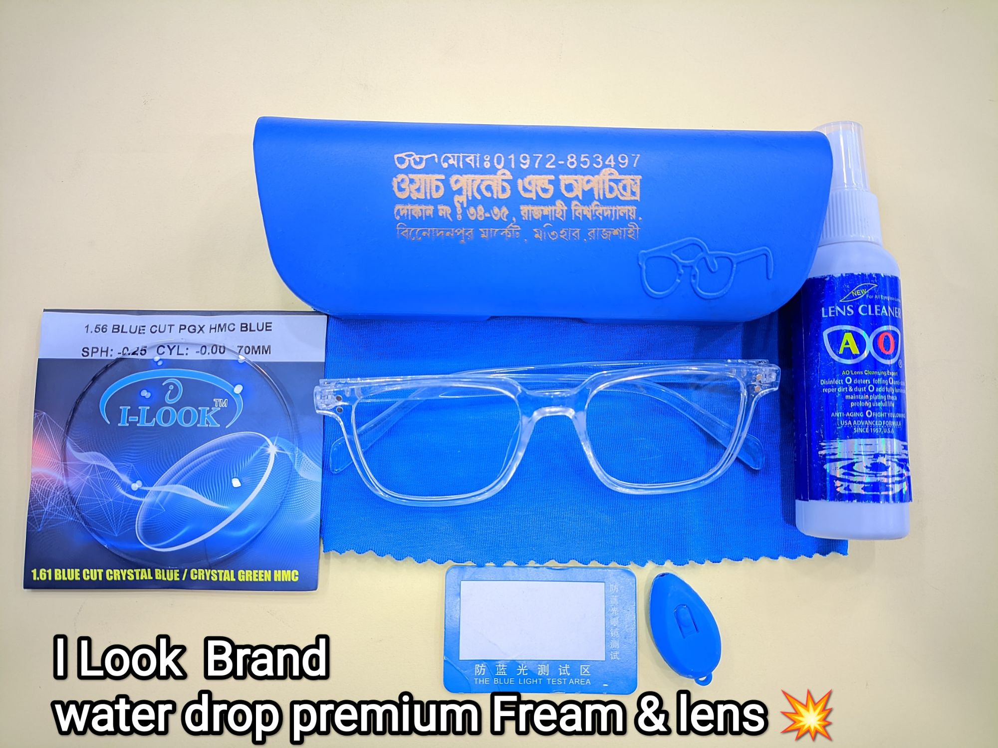 I LOOK Blue Cut Brand UV 420 ANTI BLUE CUT Blue Cutting Lens with ...
