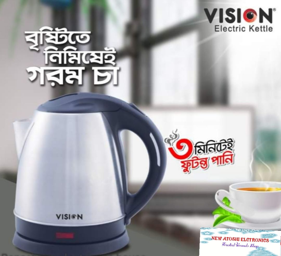 Vision Electric Kettle 1.5 LTR - Stylish and Efficient - A Reliable ...
