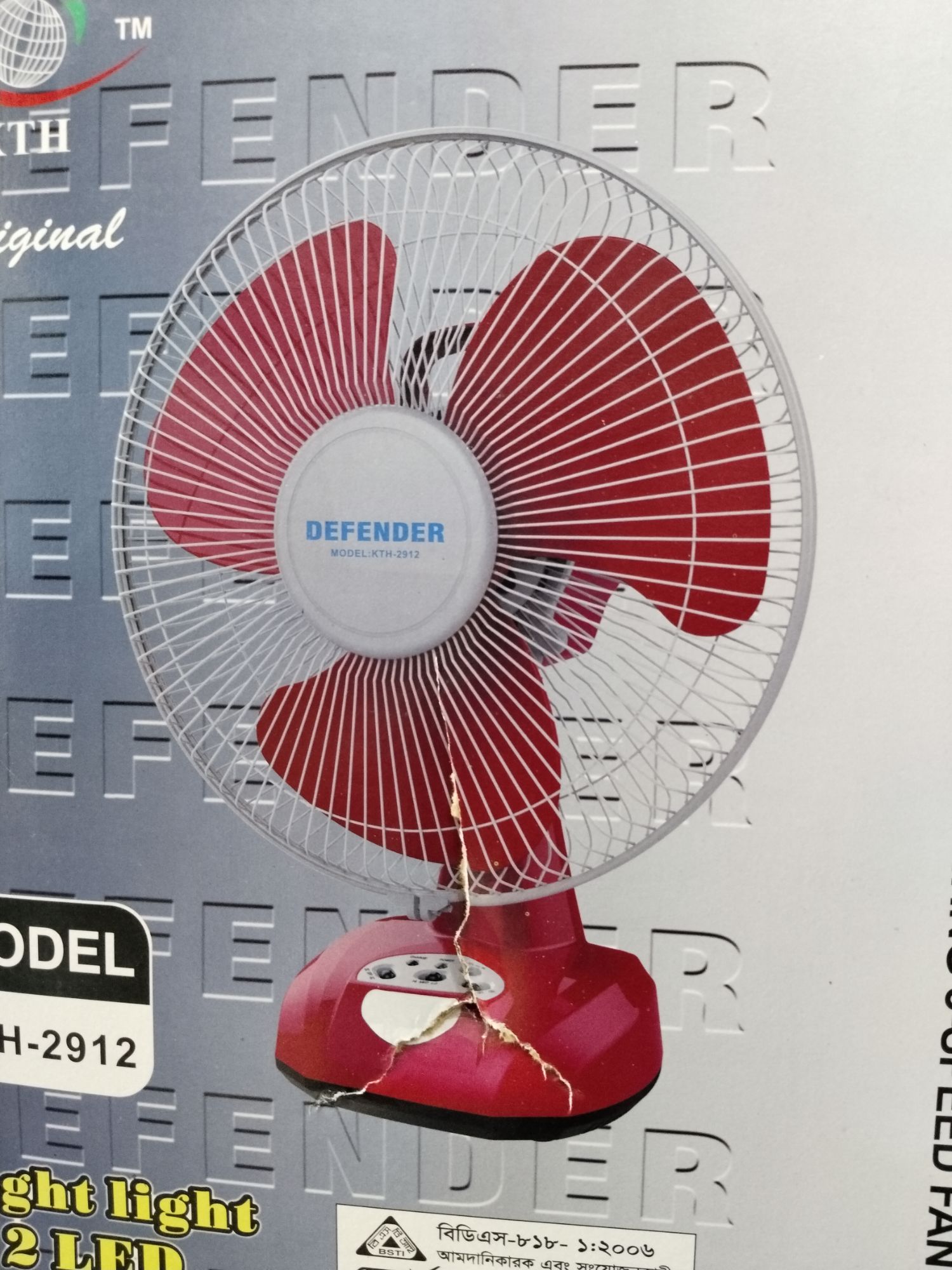 defender rechargeable fan 16" original Defender | Daraz.com.bd