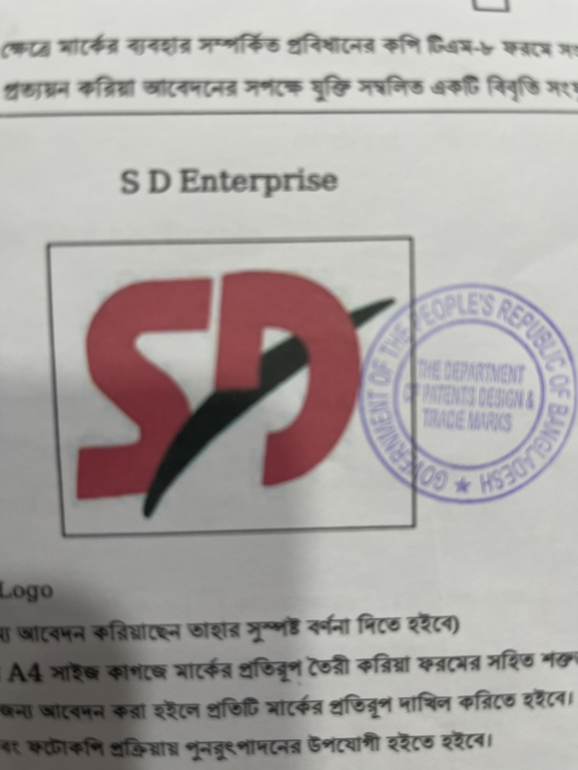 Shop online with S D. Enterprise now! Visit S D. Enterprise on Daraz.