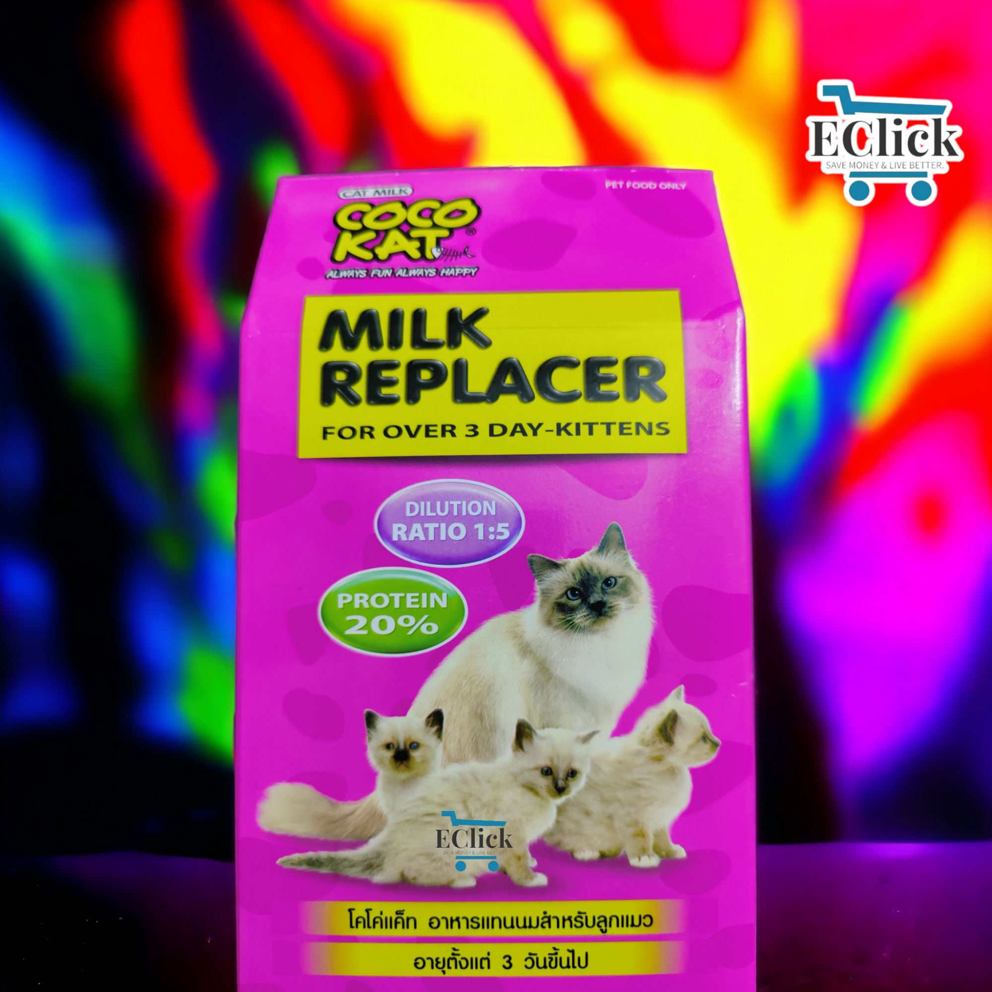 Coco Kat Milk Replacer Powder (Over 3 Day Kitten) -150 gm | Daraz.com.bd