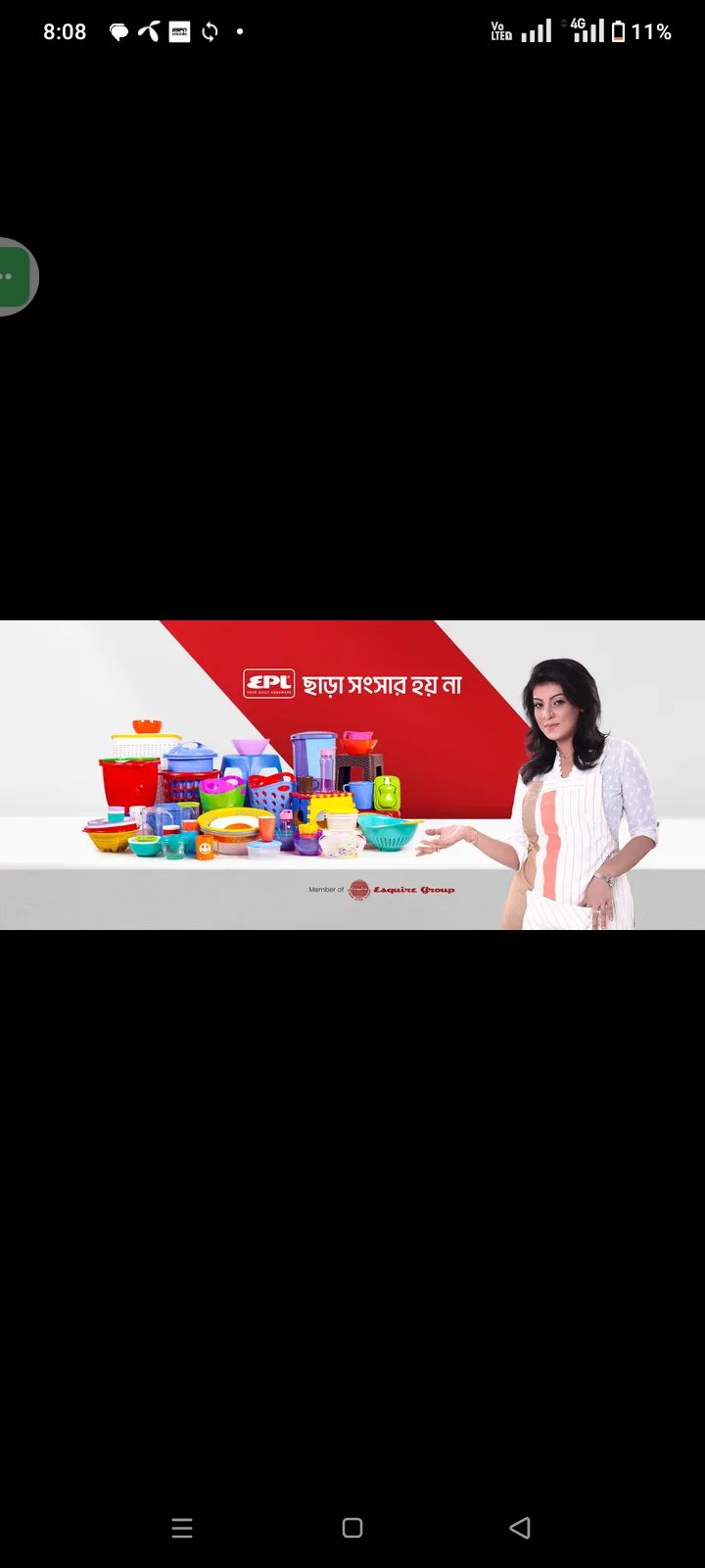 Shop online with Esquire Plastics Limited Sylhet now! Visit Esquire ...