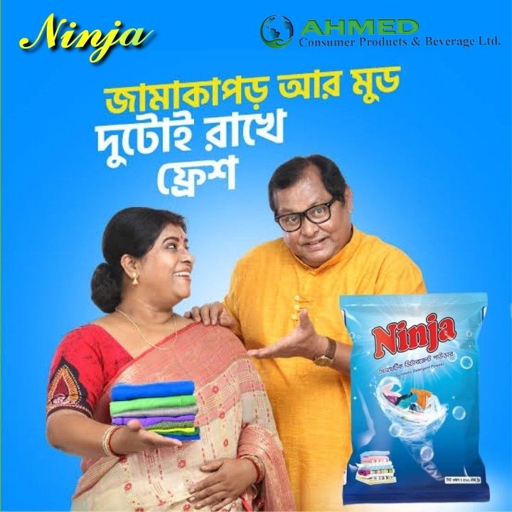 Ninja Detergent Powder 200mg | Daraz.com.bd