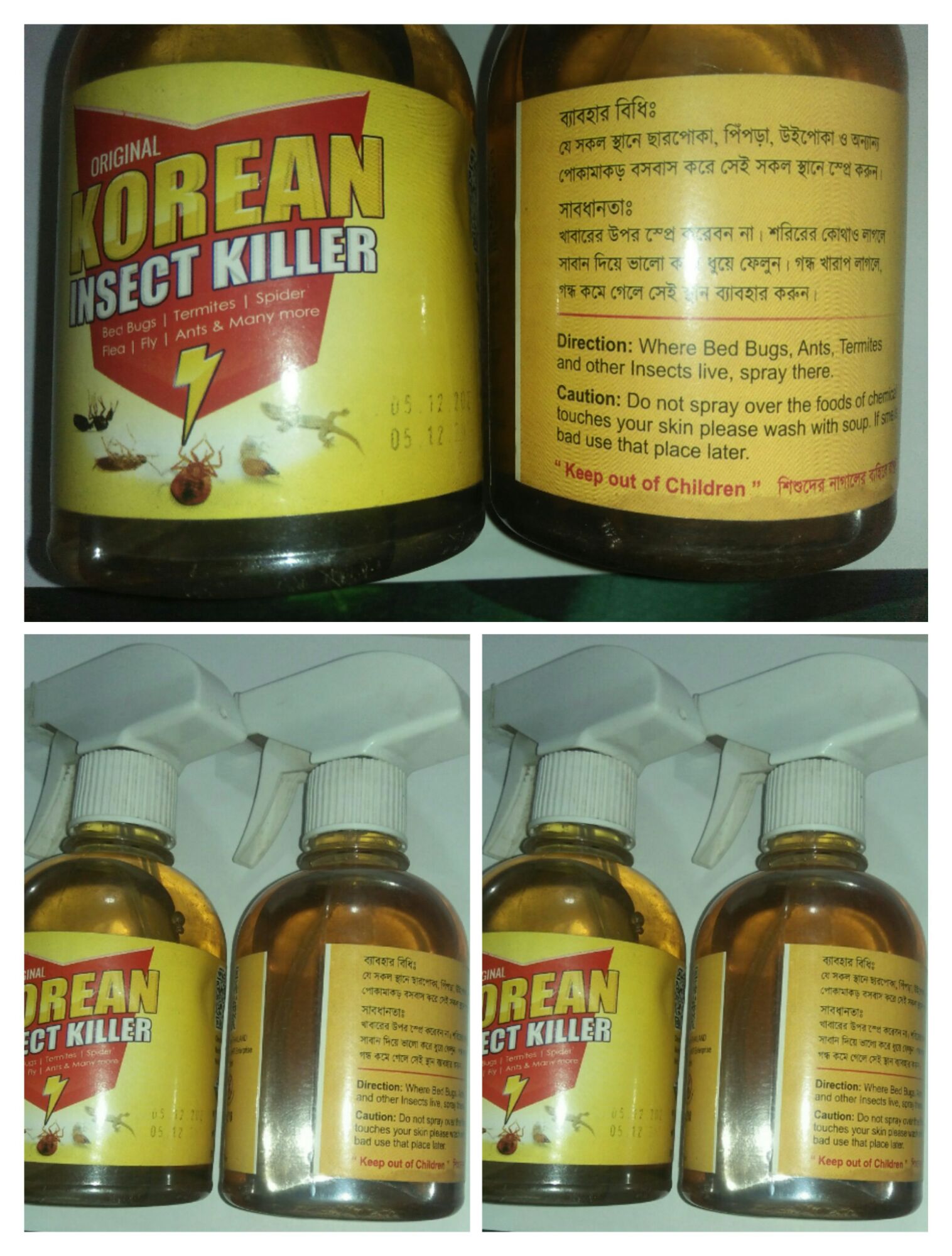 Korean Insect Spray | Daraz.com.bd