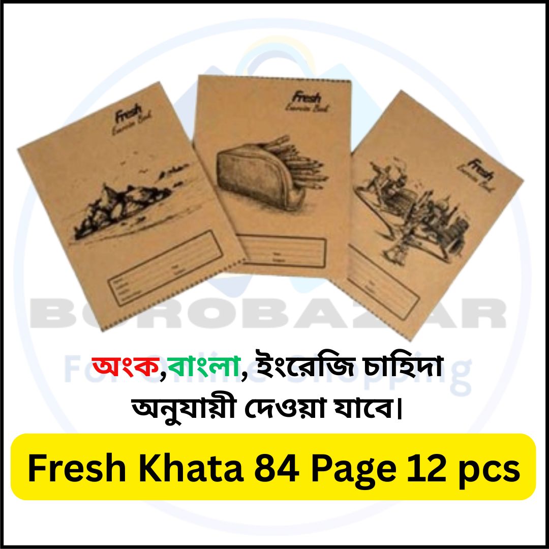 Fresh Khata 84 Pages 12 Pcs - University Note Book / Note khata / Exercise book, Math khata