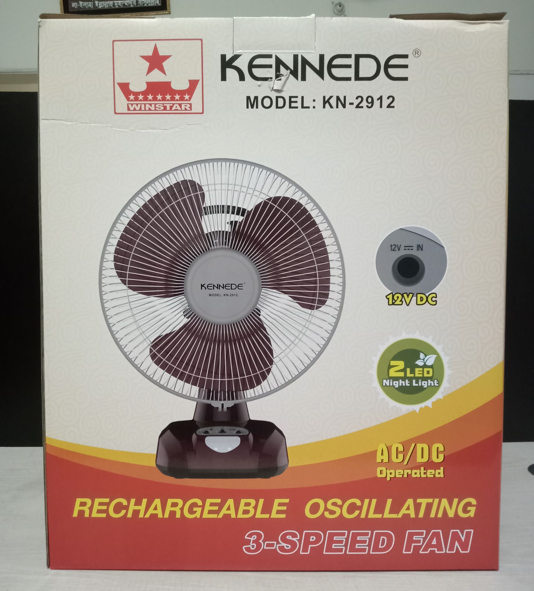 12" Kennede Charger Fan Kennede Charger Ac/Dc Fan Kennede Rechargeable ...