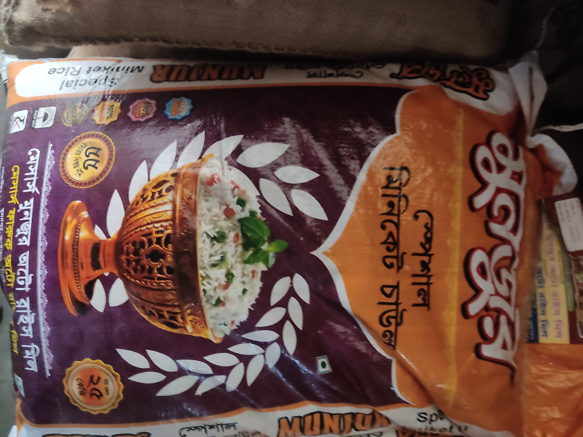 MUNJUR MINIKET RICE - 25 KG | Daraz.com.bd