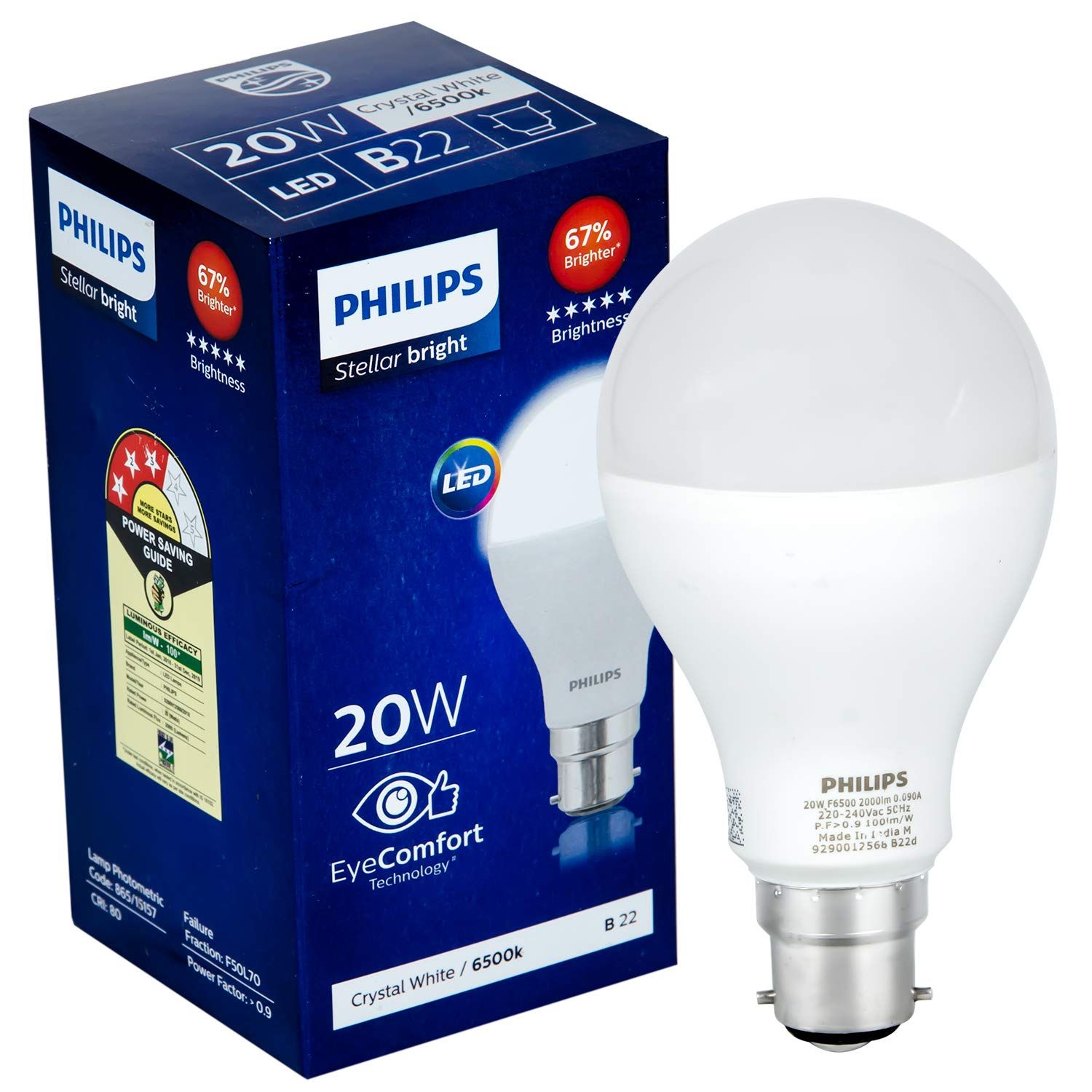 Philips LED Light Price In Bangladesh PriceTrackerBD Philips LED Light Price In Bangladesh PriceTrackerBD