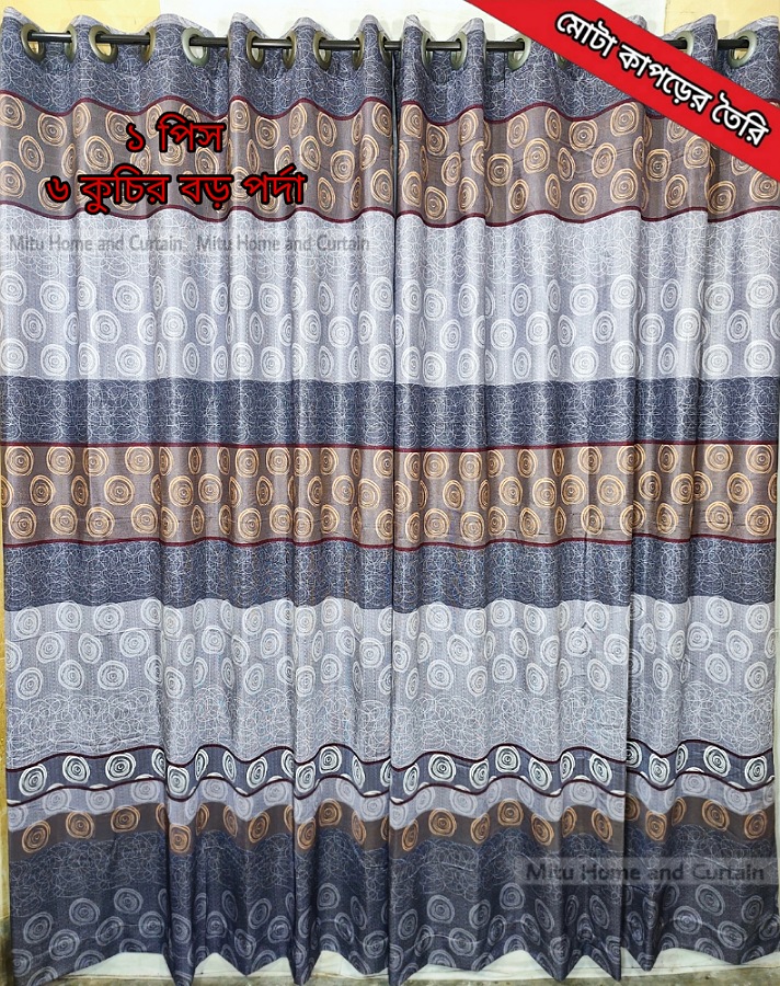 Curtain Porda Synthetic curtains Thick Indian porda Window protector 60 ...