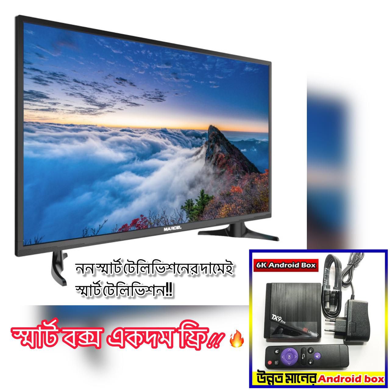 MARCEL 32" LED TELEVISION | Daraz.com.bd