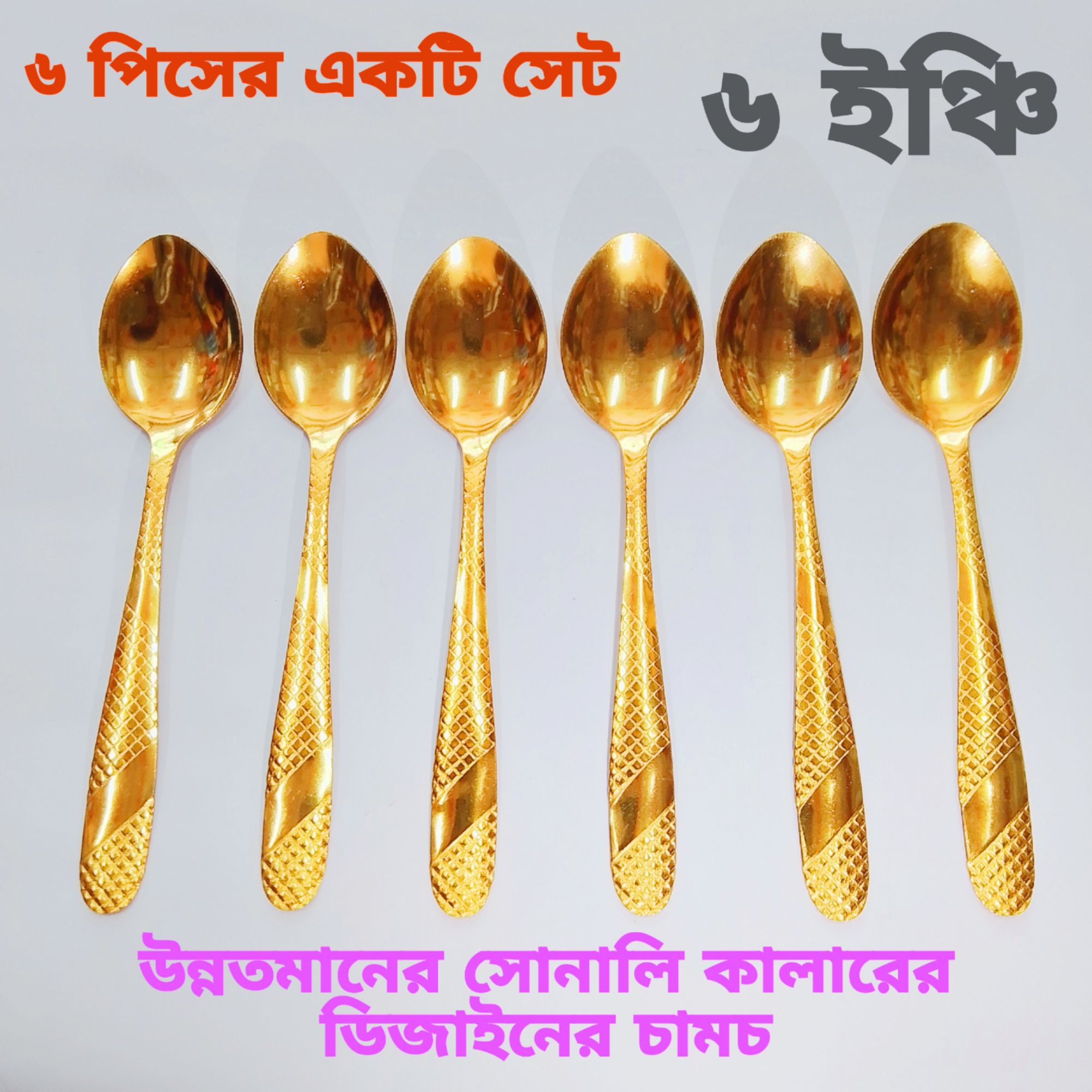 Stainless Steel Spoon Set - Add A Touch Of Luxury To Your Dining Table ...