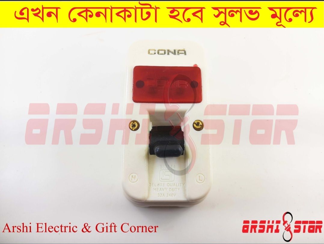 CONA DP Switch 32 Amperes White Heavy Duty Double Pole switch | Daraz.com.bd
