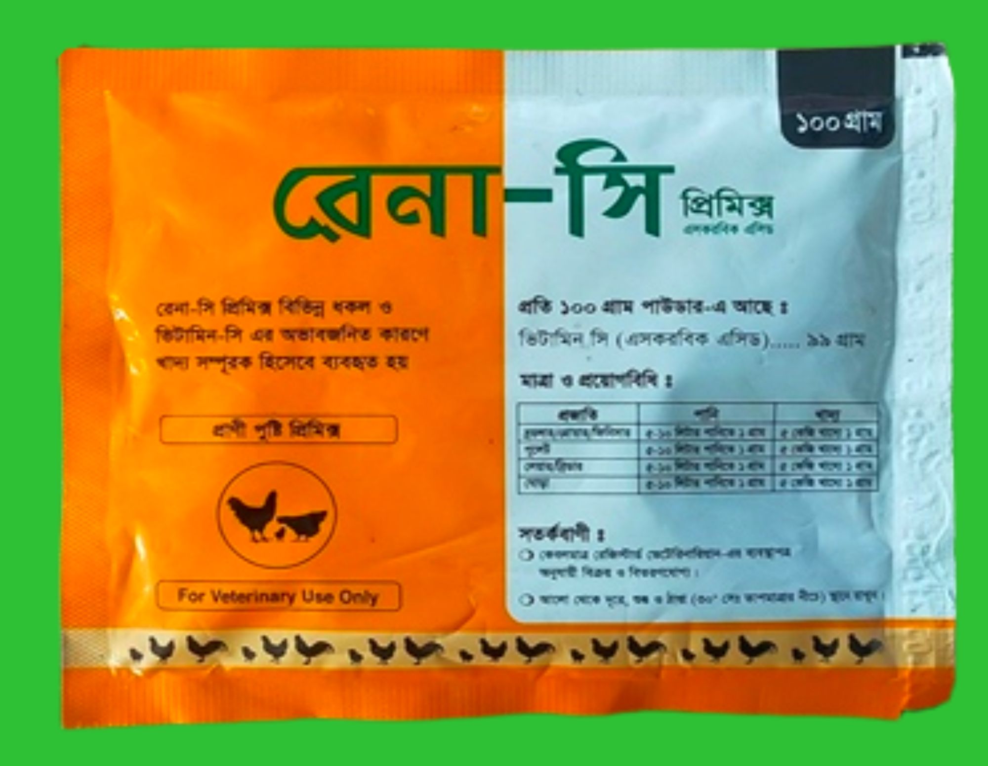 Rena -C Powder Vet -100gm Poultry Medicine | Daraz.com.bd