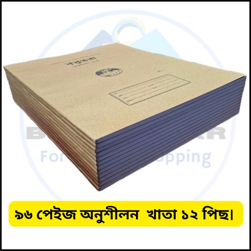University Note Book / Note khata / Math note khata 100 Page - 12 pcs