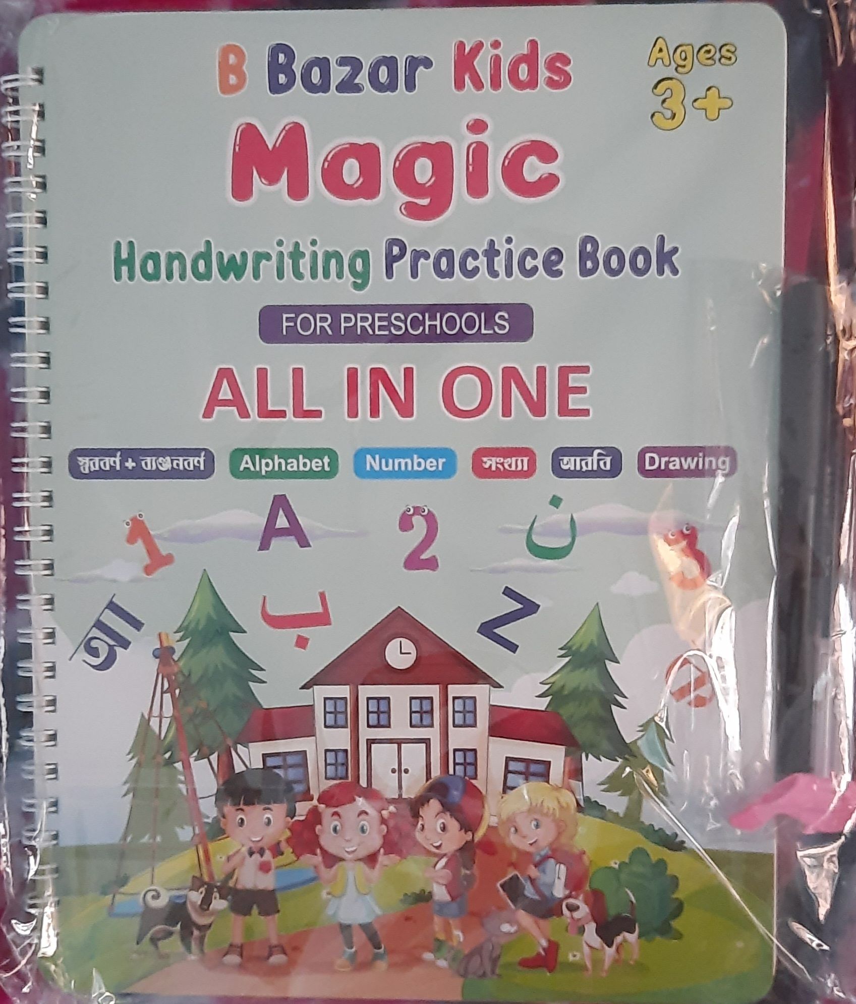 Baby Hand writing Magic Book 📖 | Daraz.com.bd