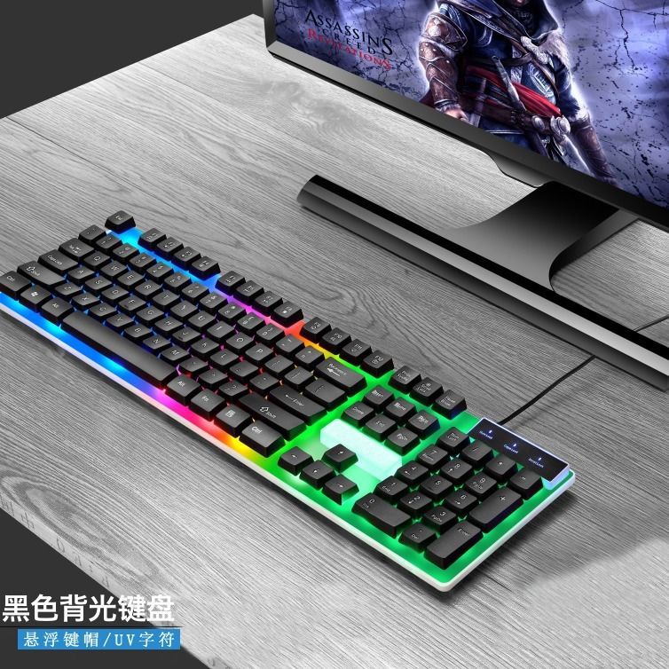 Gaming Keyboard Rgb Lighting D701 - Elevate Your Gaming Setup With ...