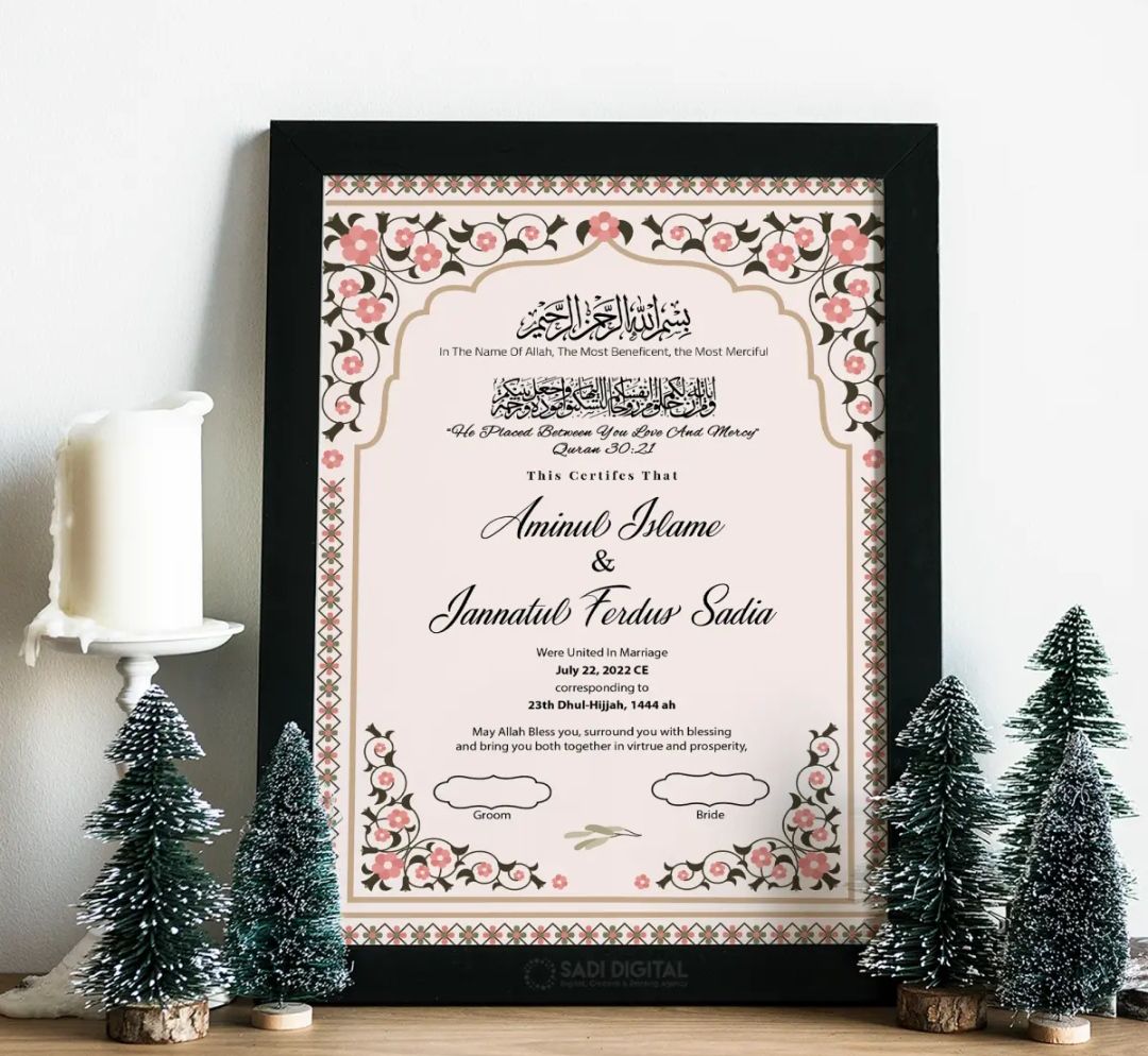 9×13 inch Customised Nikha Name Frame For Wall Decor/ Home Decor ...