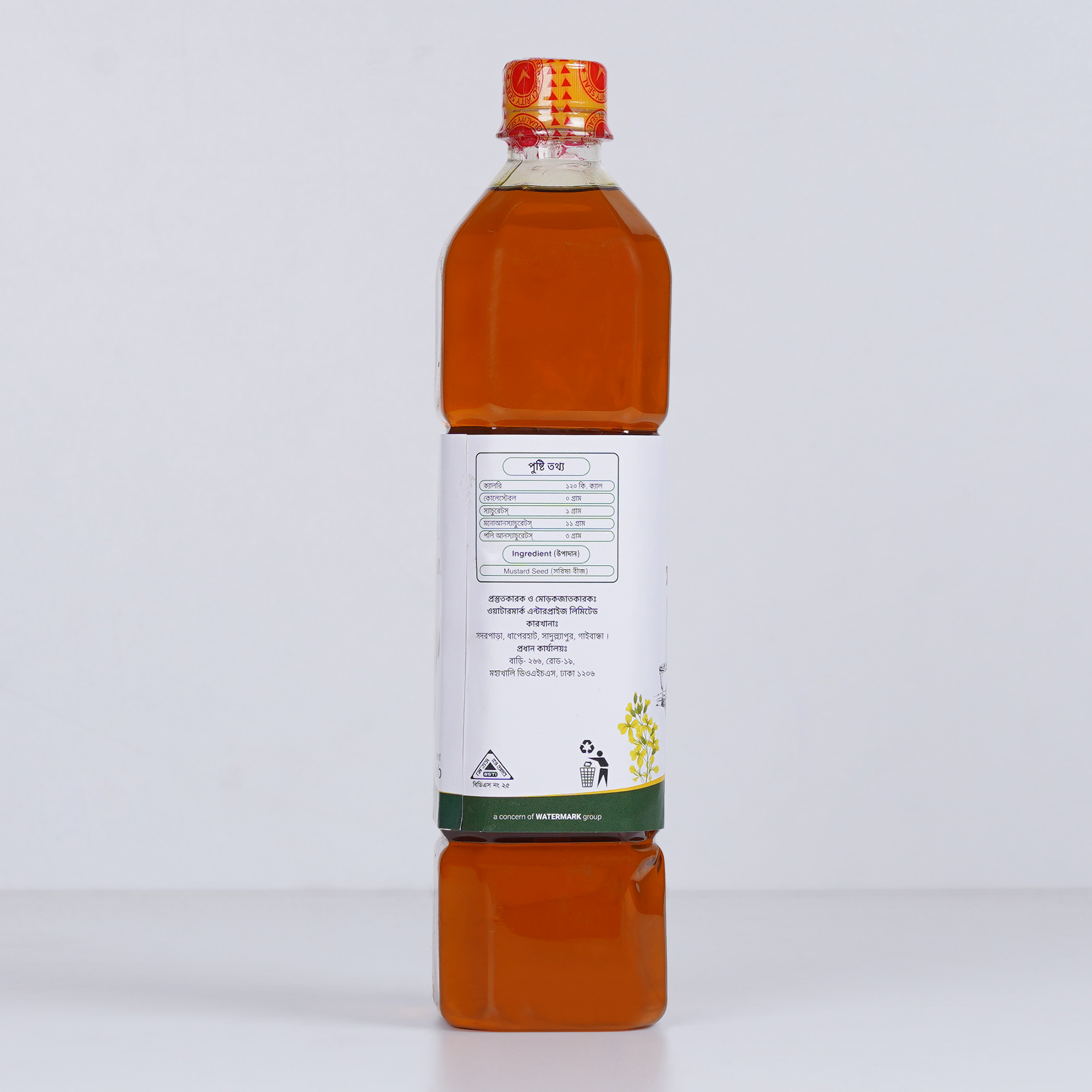 Amar Food Mustard Oil - 1 Liter | Daraz.com.bd