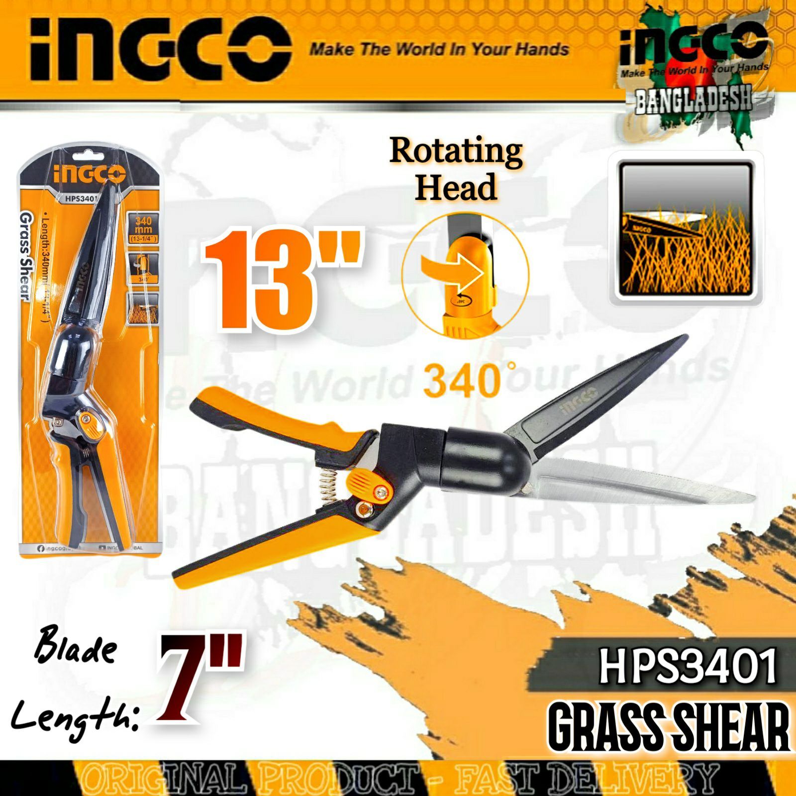 INGCO 340mm Grass shear HPS3401 | Daraz.com.bd
