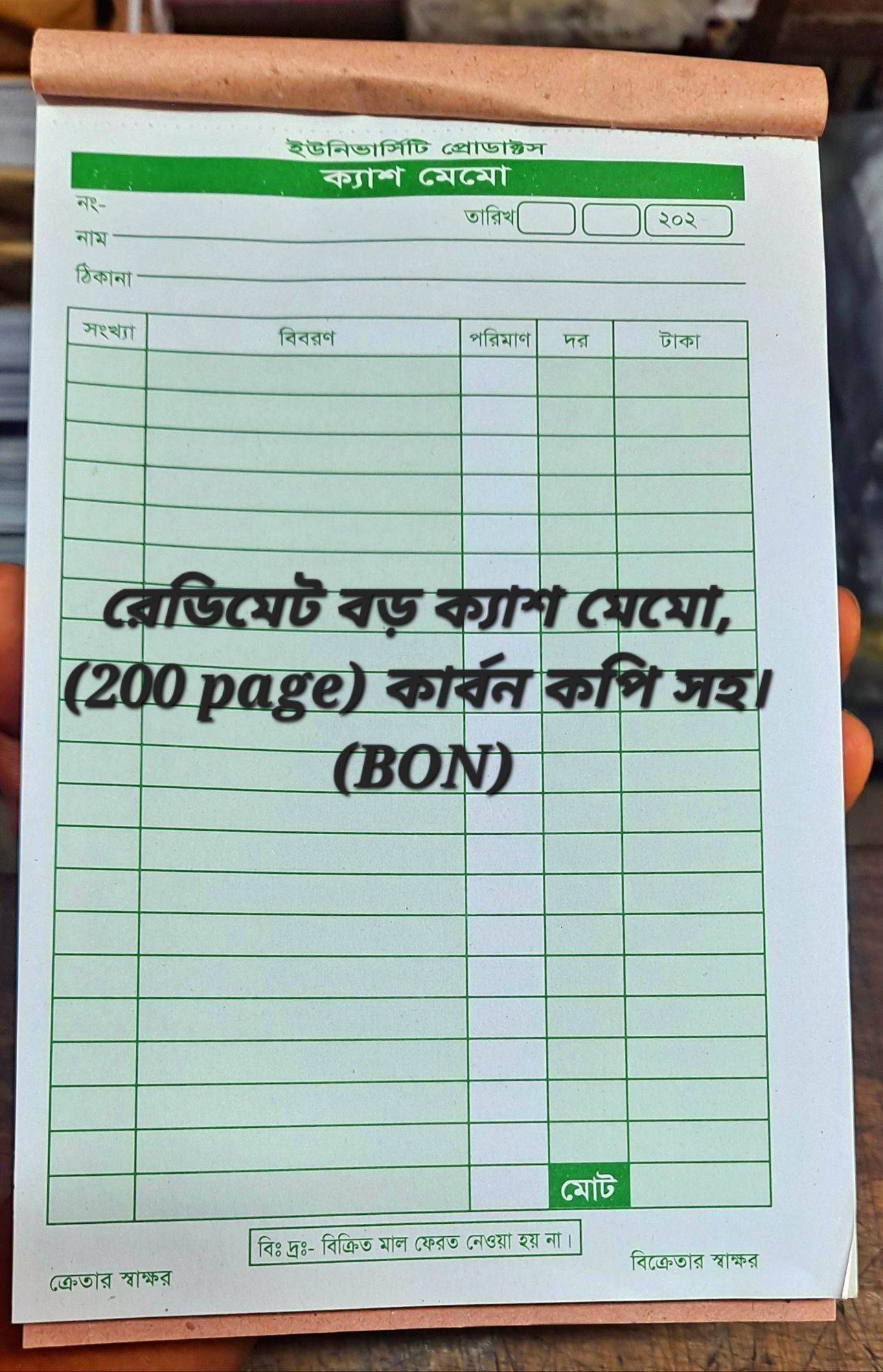 Cash Memo Pads - 100 Pages, Pack of 6 | Billing/Receipt Book for ...
