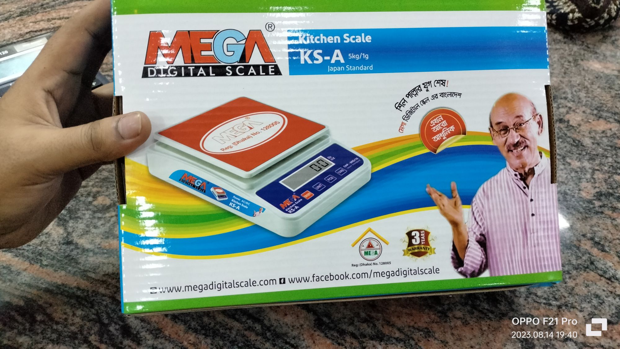 Mega Kitchen Scale (KS-A) (0.1KG to 5KG) | Daraz.com.bd