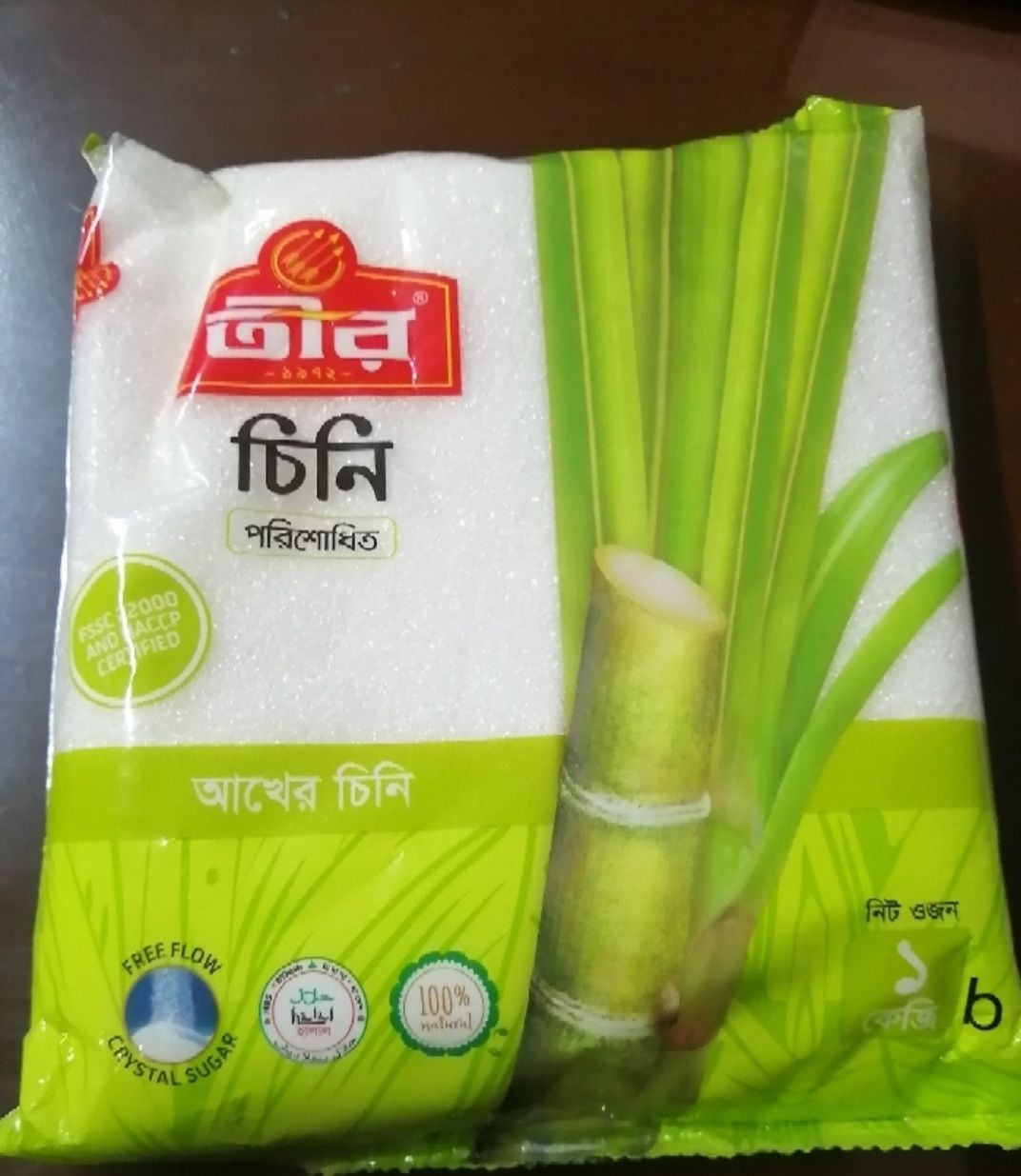 TEER sugar -1Kg teer sugar -1kg,Premium quality products | Daraz.com.bd